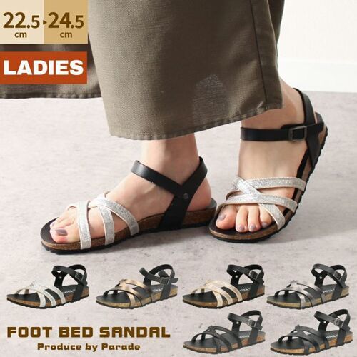 Parade｜フロアガイド｜アリオ鳳